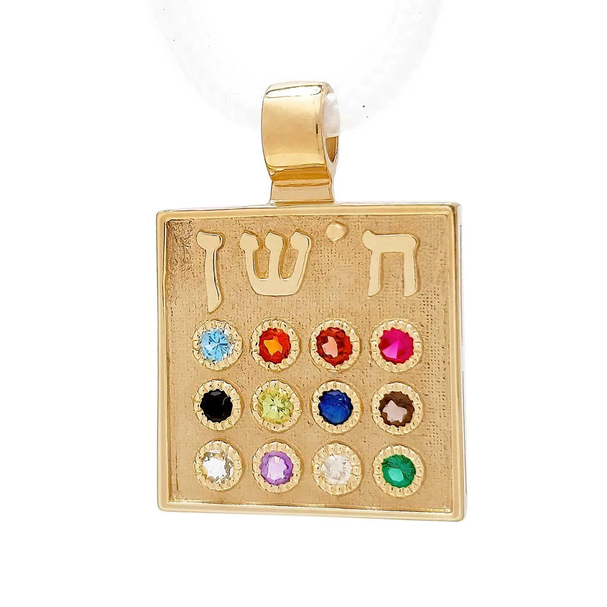 14K Yellow Gold Square Necklace Hoshen Stones with Gemstones ...
