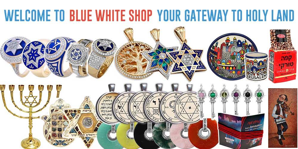 holy land gifts - christian gifts - judaica web store – bluewhiteshop