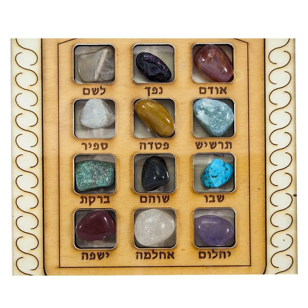 Stones Of Israel