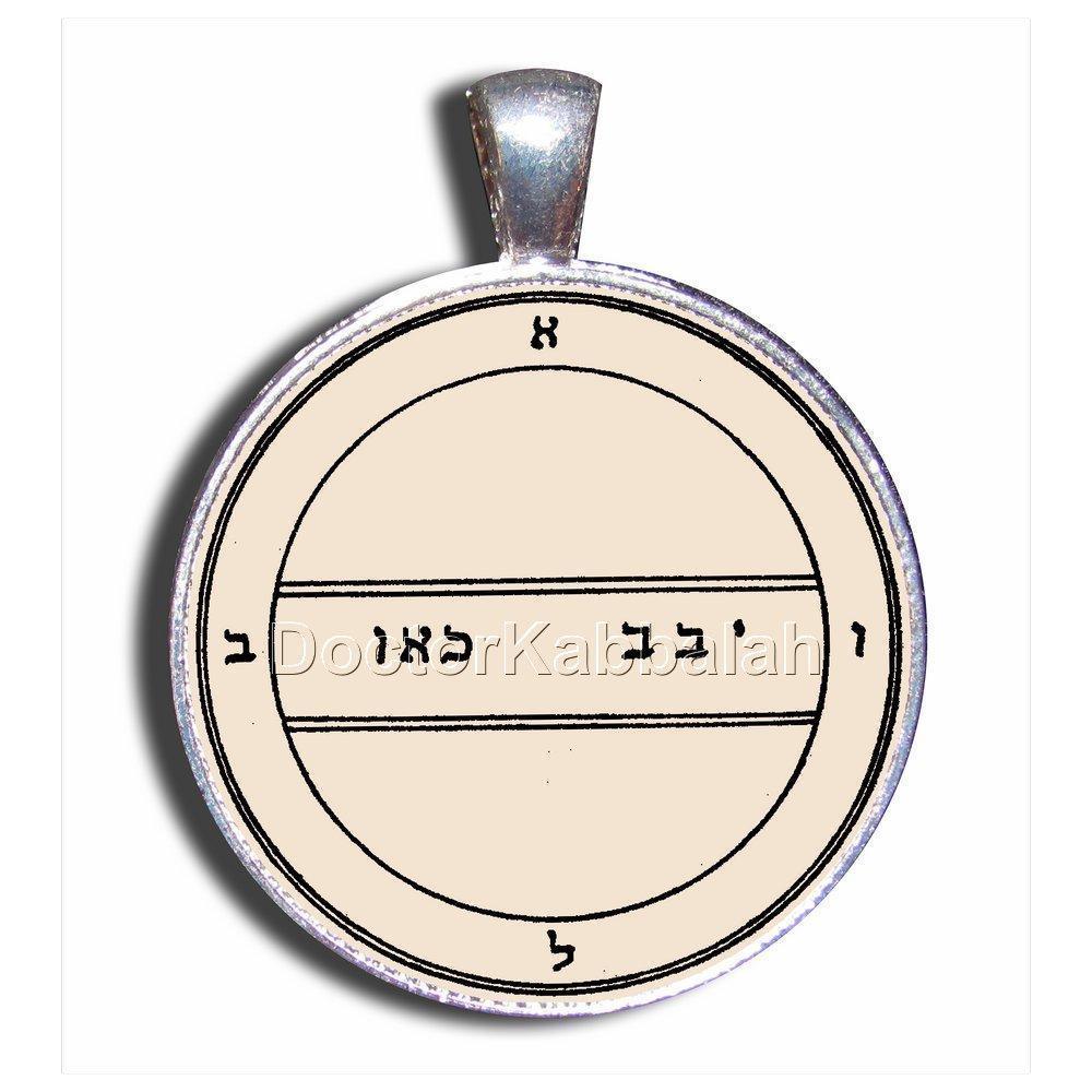 Kabbalah Amulet to Fulfill Wishes on Parchment – bluewhiteshop