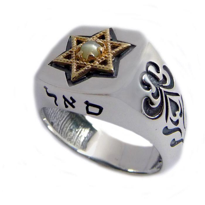 Star of David Rings Jewish jewelry Jewish Rings – bluewhiteshop