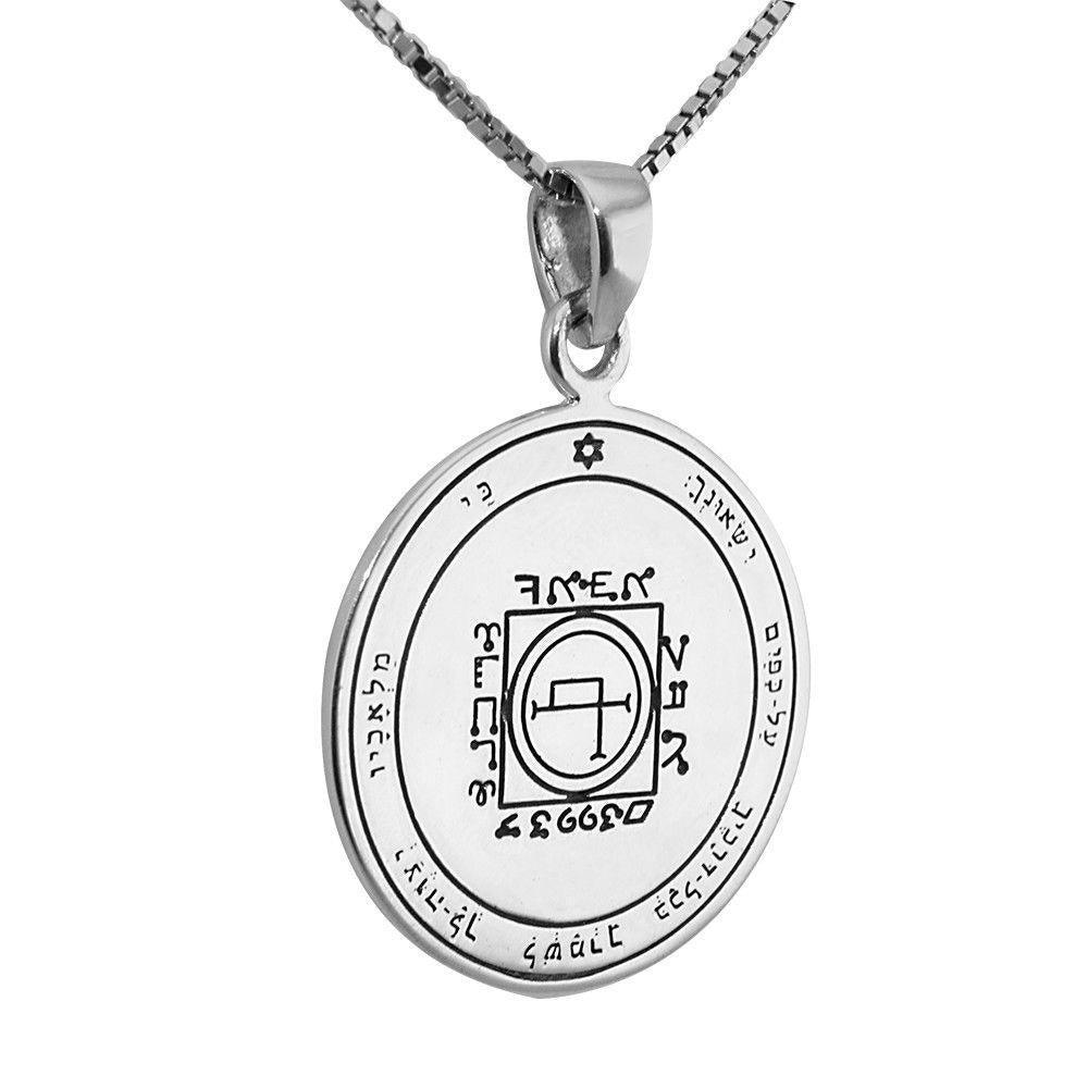 King Solomon Talismans And Amulets King Solomon Seal Talisman Amulet