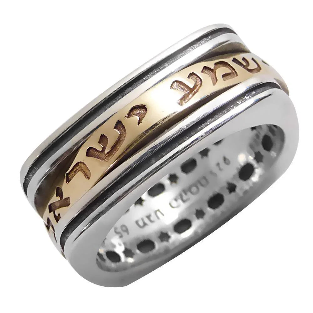 Shema Israel Rotating Ring Kabbalah Silver 925 Gold 9K – bluewhiteshop